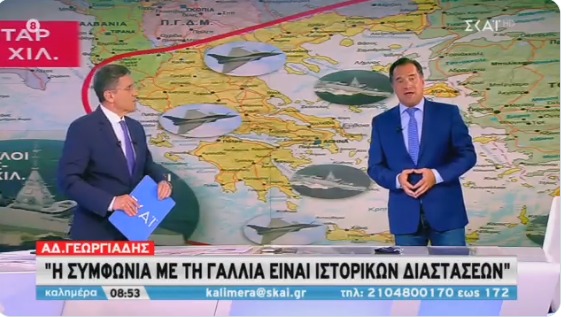 Ούτε τα προσχήματα ... Άδωνης Γεωργιάδης στον "αέρα" του ΣΚΑΙ σε Αυτιά ...