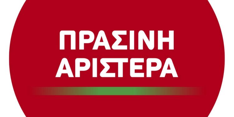 Βαριές καταγγελίες από την ΠΡΑΣΙΝΗ ΑΡΙΣΤΕΡΑ: Συνεχίζεται η κατά ...