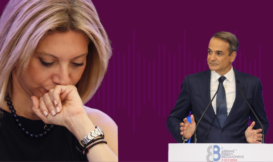 Sunday Times: «Δύο χρόνια μετά την συγκάλυψη στα Τέμπη ο κόσμος έχει ...